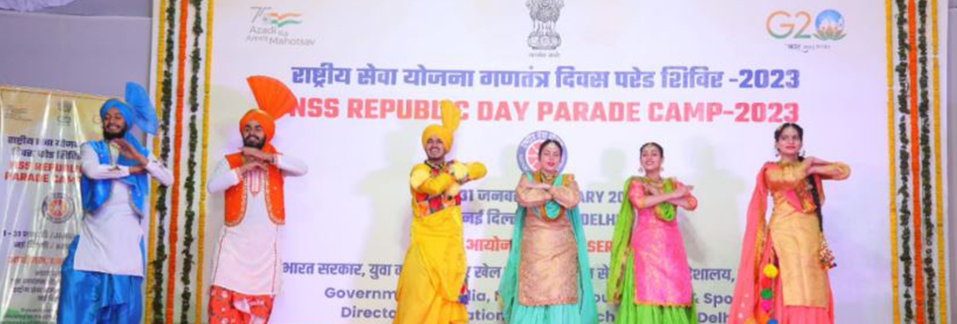 The inauguration ceremony of NSS Republic Day Parade Camp 2023 was held ...